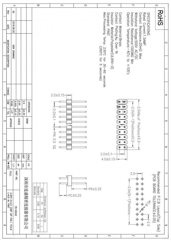Liansheng PH-00848 technical drawing