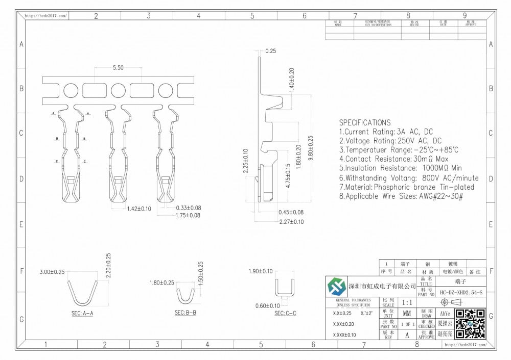 HC-DZ-XHD2.54-S technical drawing and specification