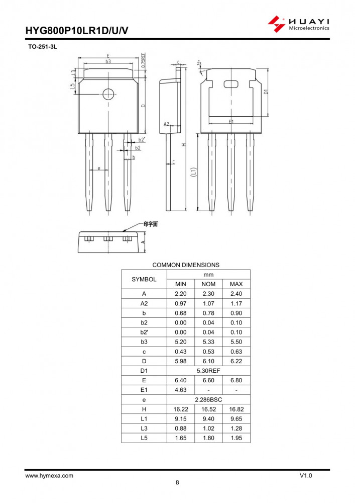 HYG800P10LR1D datasheet page 8