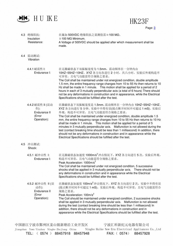 HK23F datasheet page 3