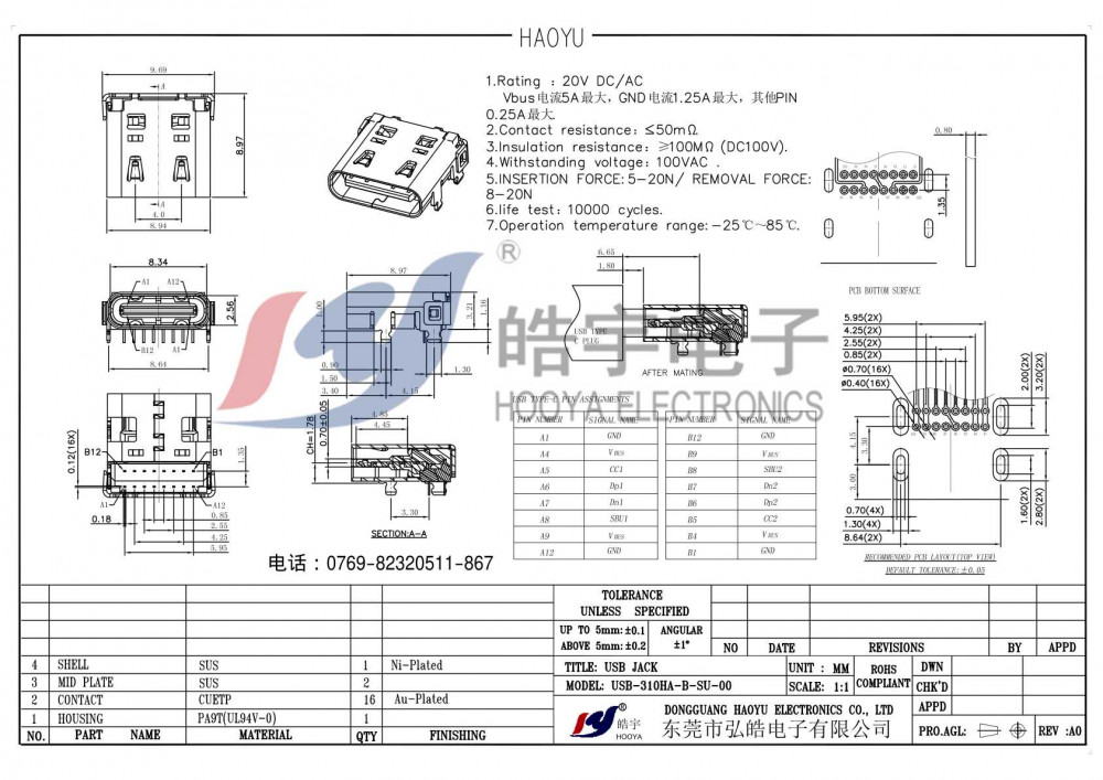 HOOYA USB-310HA-B-SU-00 technical drawing
