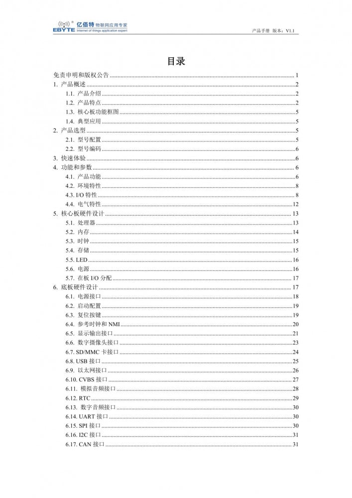 ECK30-T13IA product manual page 2