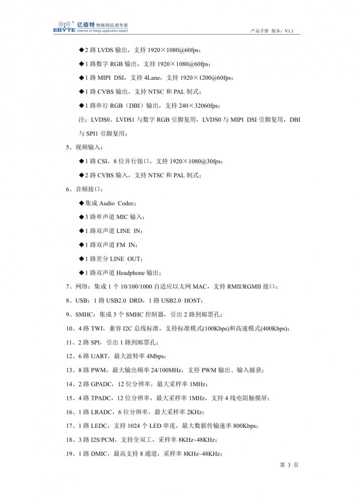 ECK30-T13IA product manual page 6