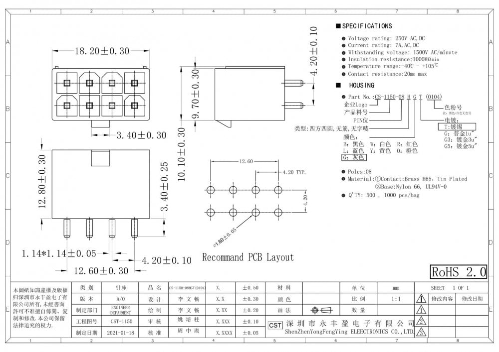 CST CS-1150-08HGT(0104) engineering drawing
