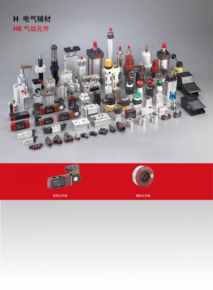DHCQTH643M document page 1