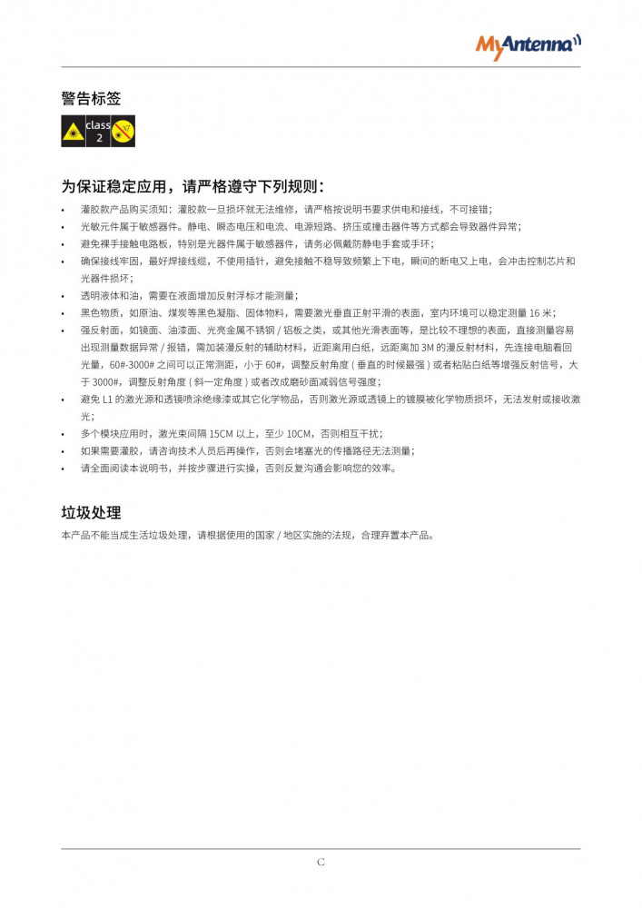 L1S-40 product manual page 4