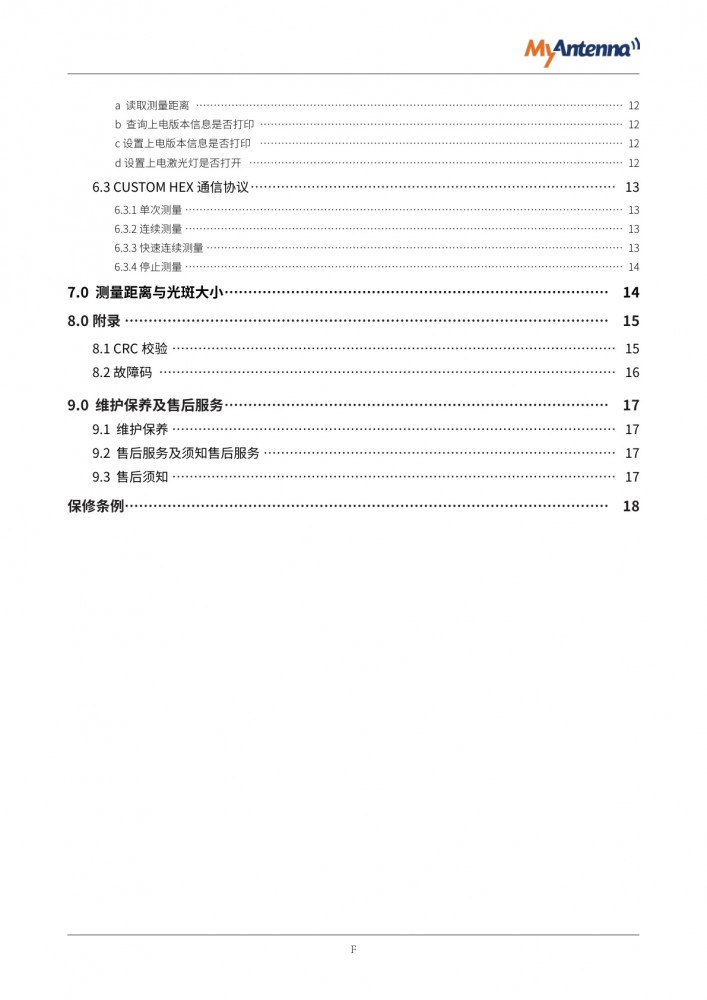 L1S-40 product manual page 7