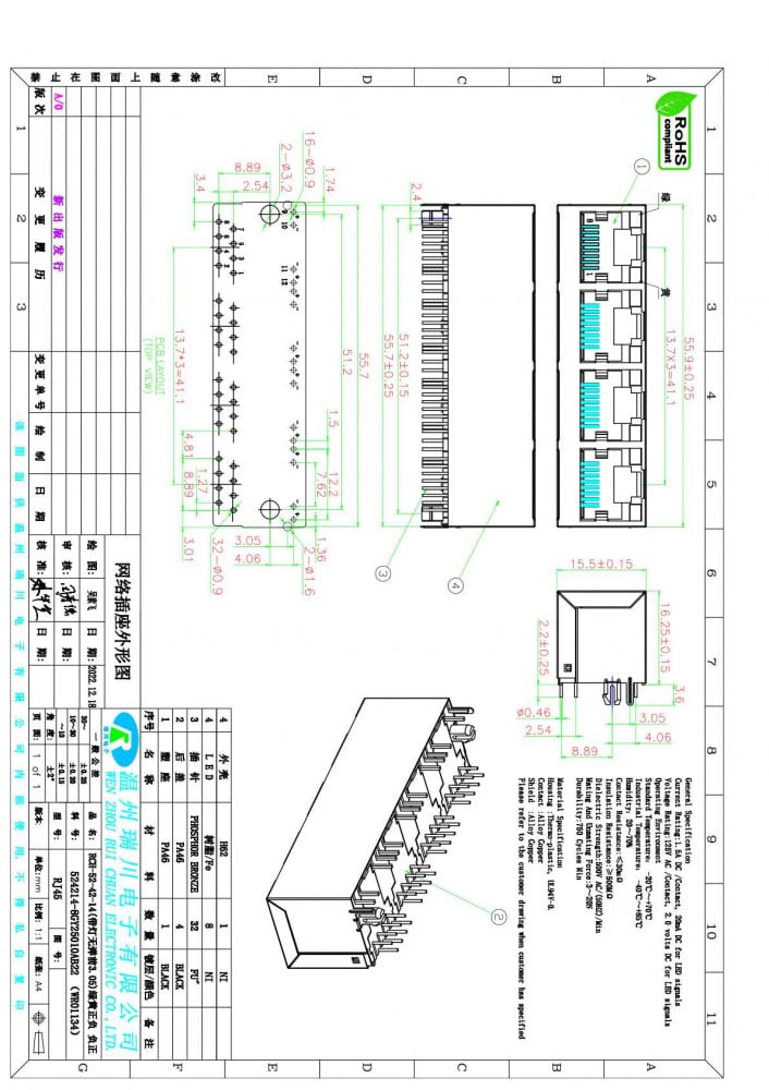 WR01134 technical document preview