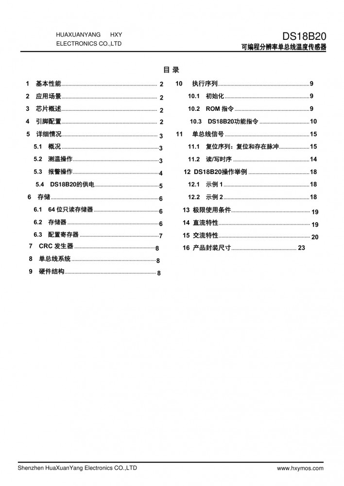 DS18B20 document page 1