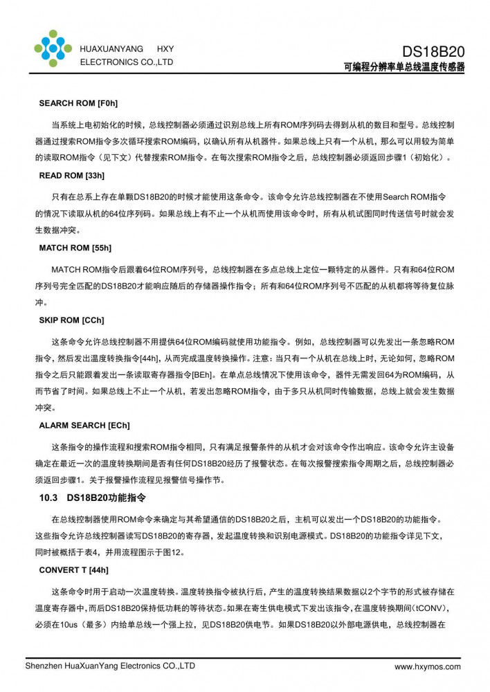 DS18B20 document page 10