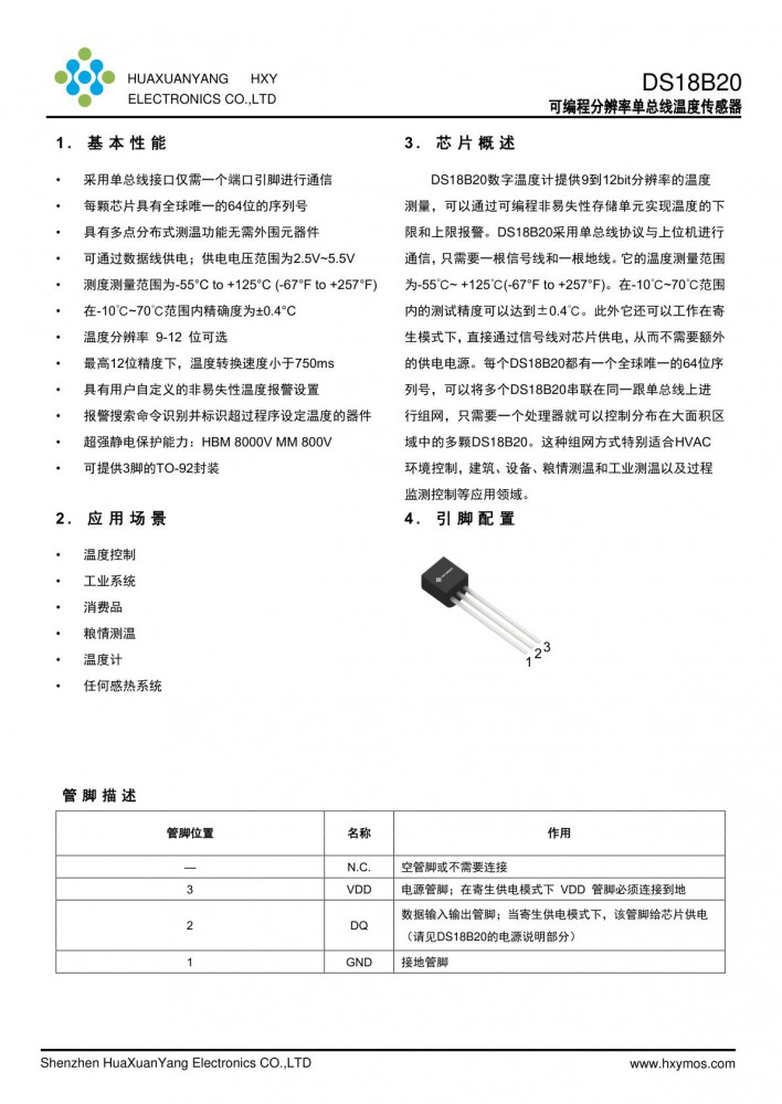 DS18B20 document page 2