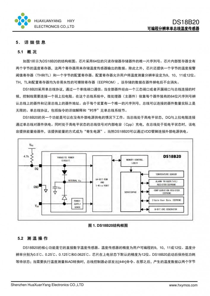 DS18B20 document page 3