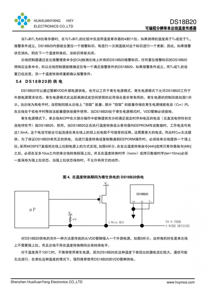 DS18B20 document page 5