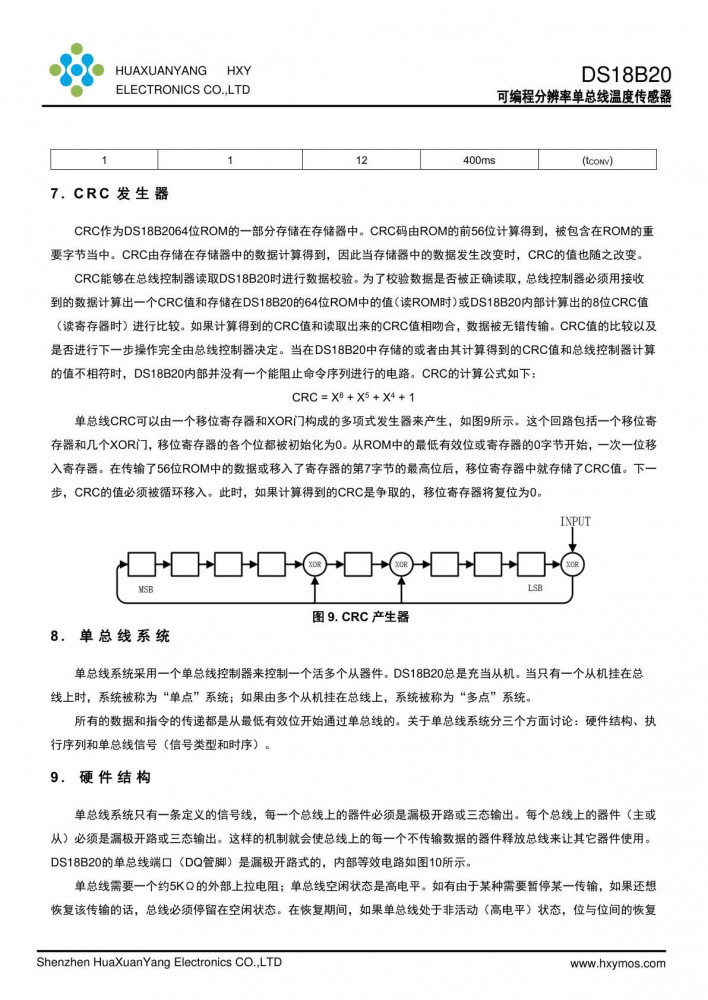 DS18B20 document page 8