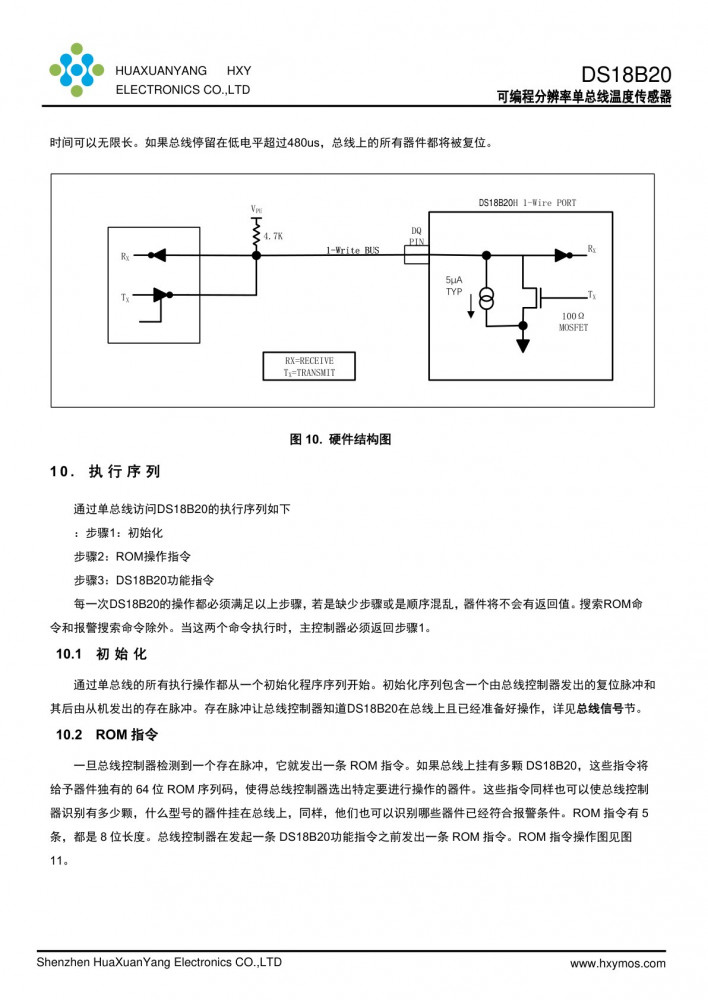 DS18B20 document page 9