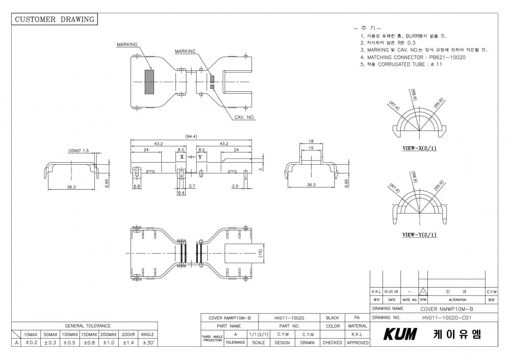 HV011-10020 customer drawing page 1