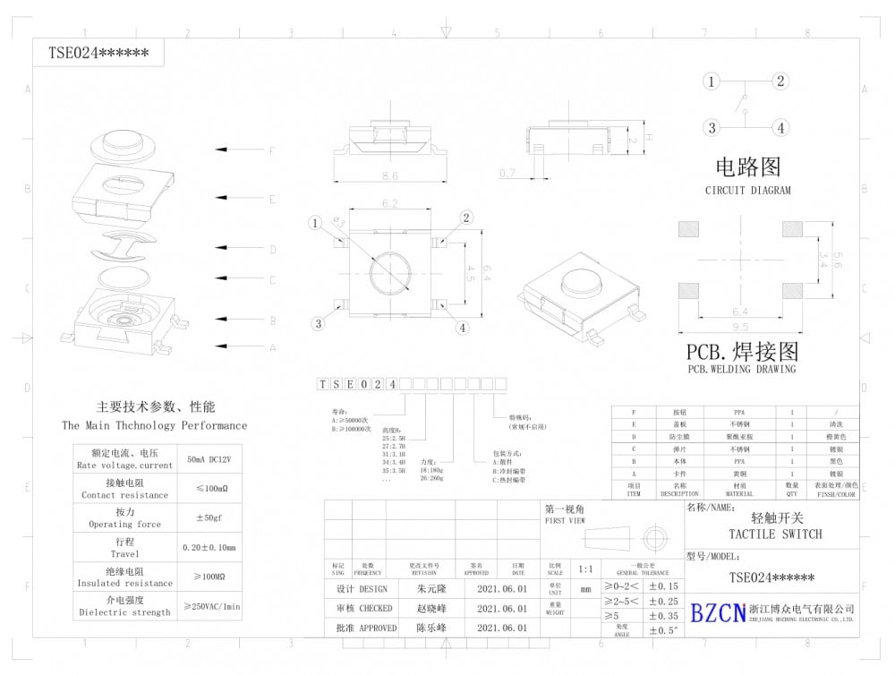 TSE024A3426B specification page 2