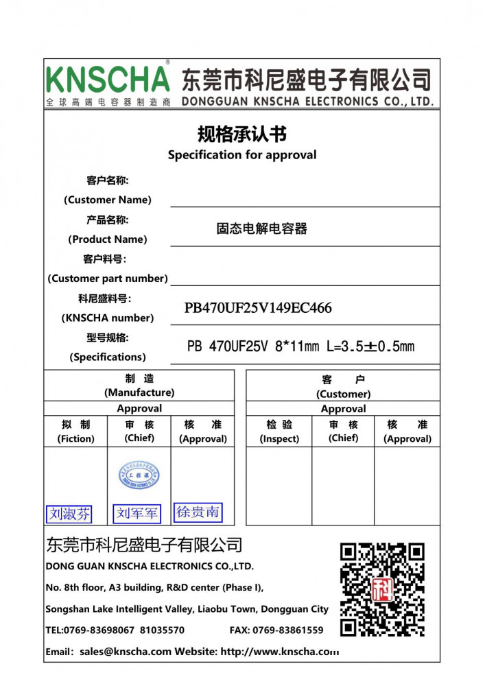 KNSCHA PB470UF25V149EC466 specification page 1