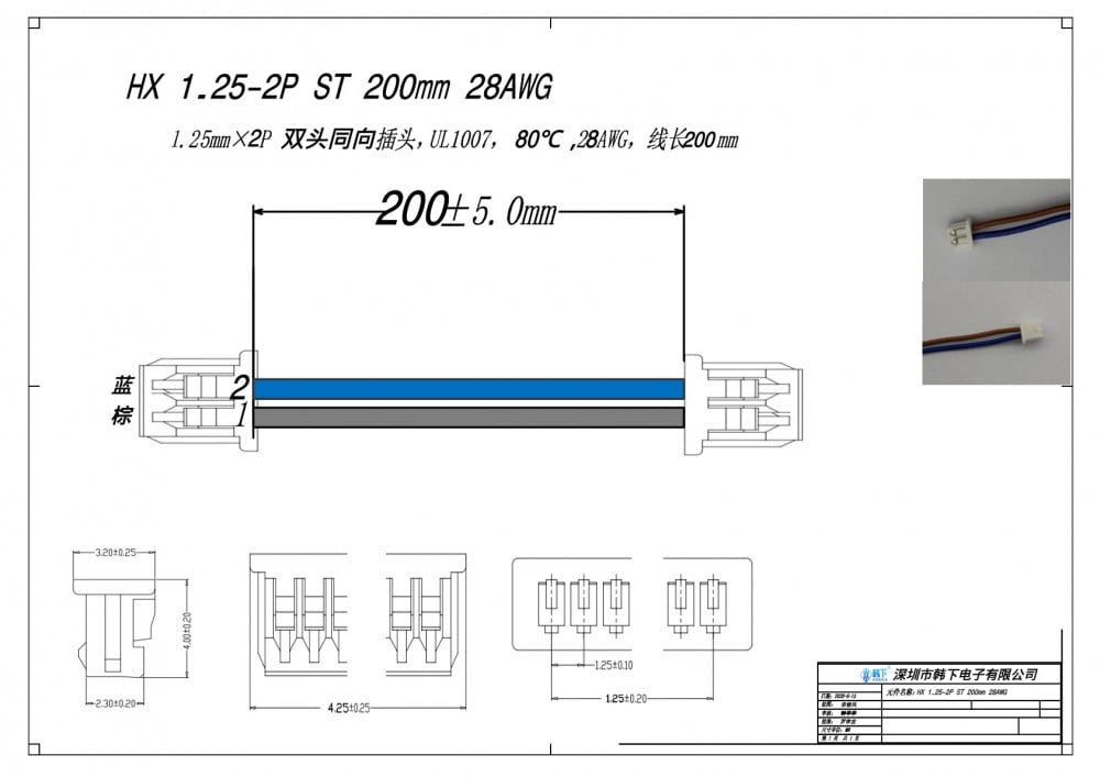HX 1.25-2P ST 200mm 28AWG technical drawing page