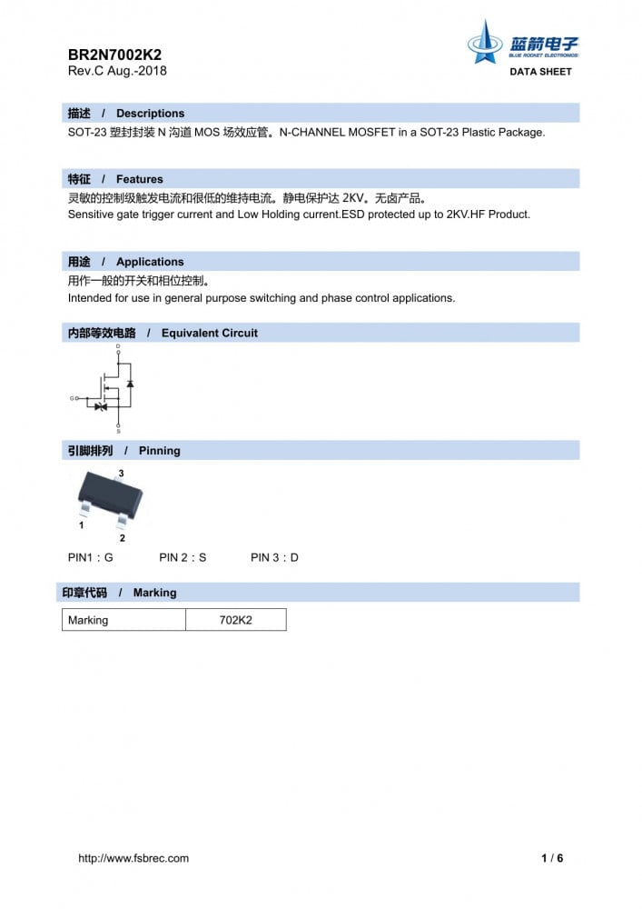 BR2N7002K2 datasheet page 1