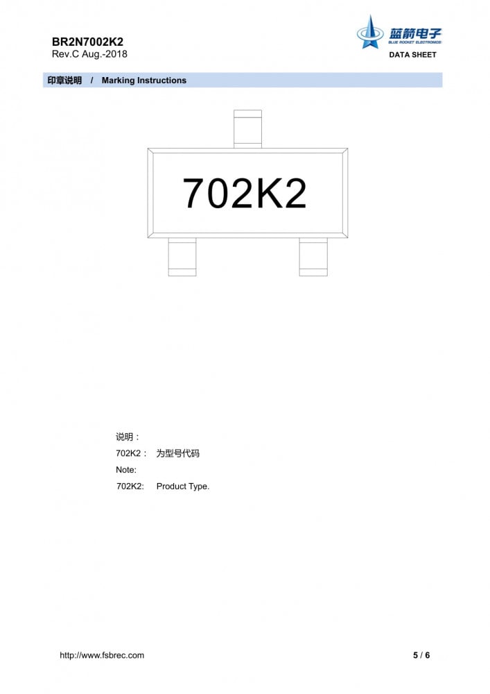 BR2N7002K2 datasheet page 5