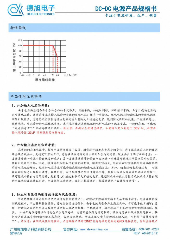 K7803-500R3 datasheet page 3