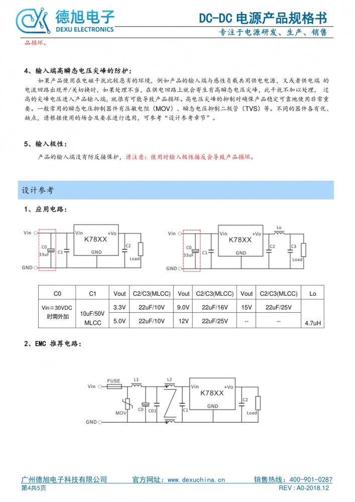 K7803-500R3 datasheet page 4