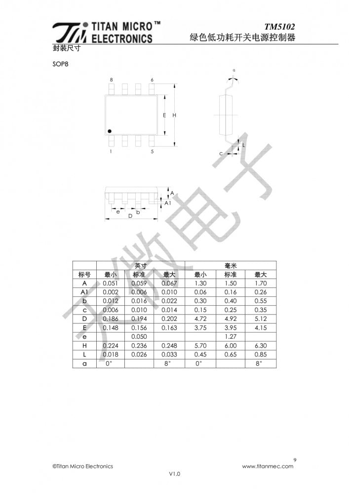 TM5102 datasheet page 9