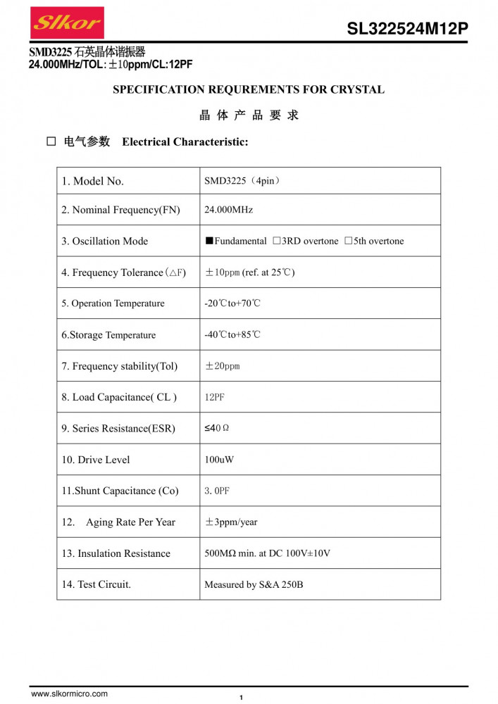 SL322524M12P specification page 1