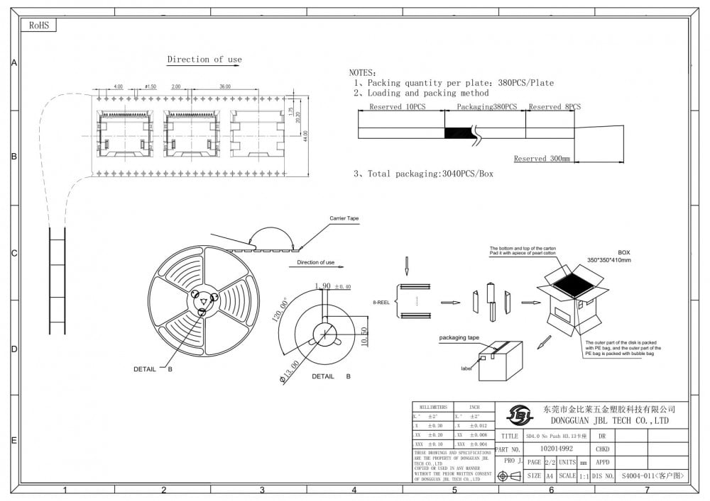 JBL-102014992 technical drawing page 2