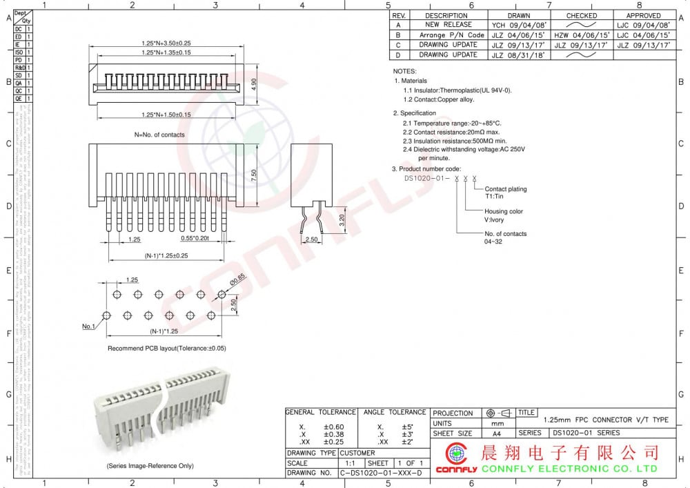 DS1020-01-07VT1 technical document page