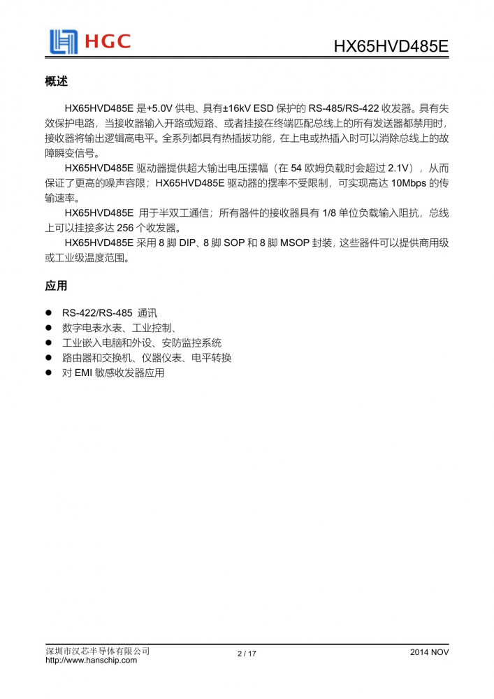 HX65HVD485EIDRG datasheet page 2