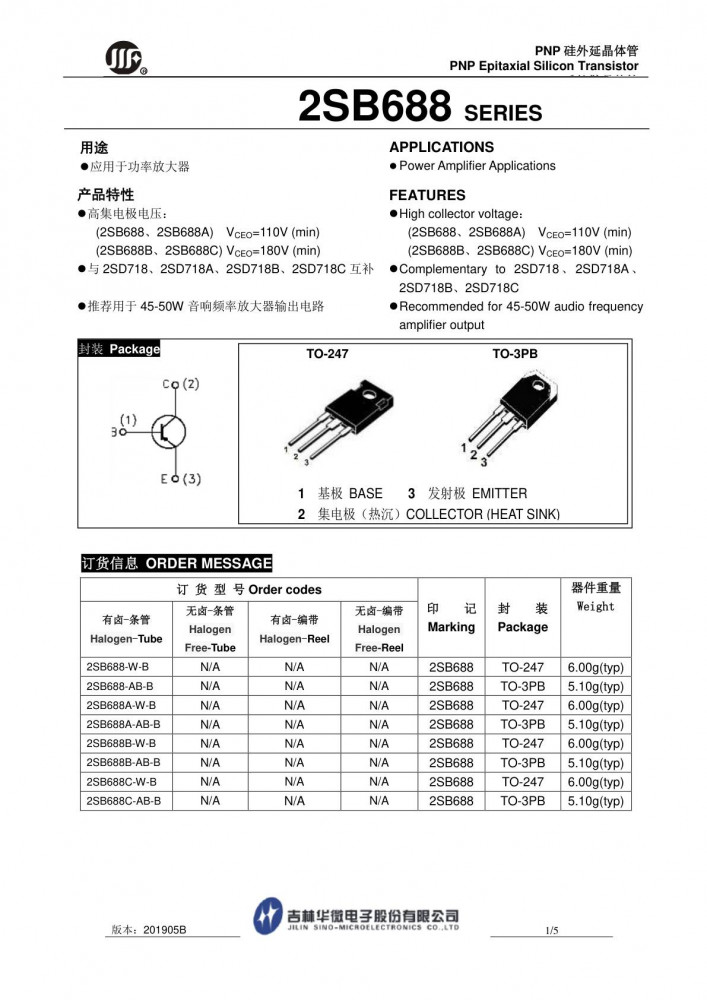 2SB688 datasheet page 1
