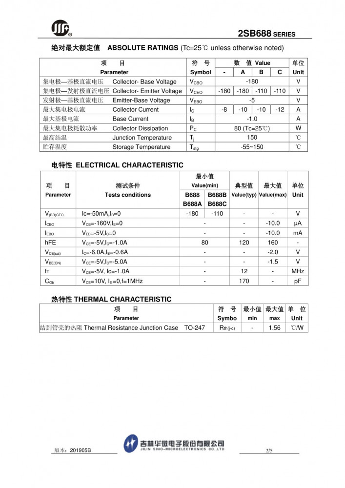 2SB688 datasheet page 2