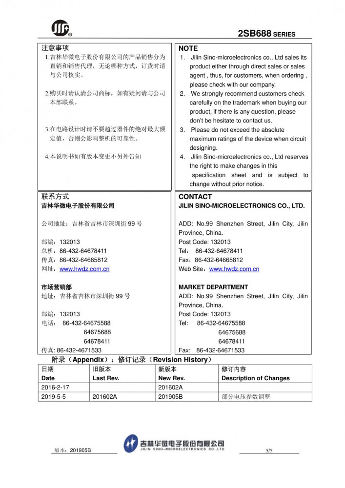 2SB688 datasheet page 5