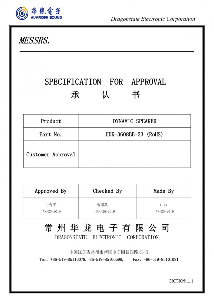 HDK-3608BB-23 specification page 1