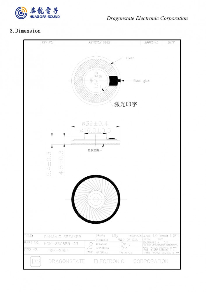 HDK-3608BB-23 specification page 5