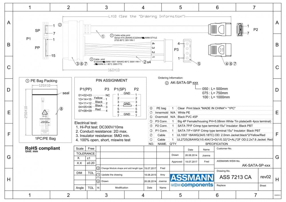 AK-SATA-SP-075 technical drawing
