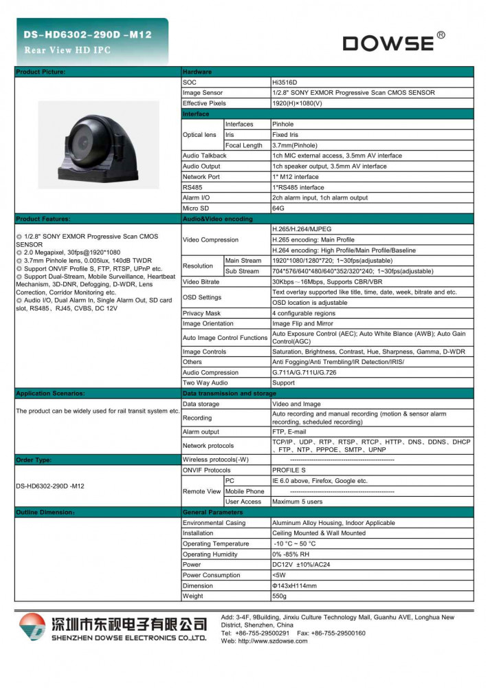 DS-HD6302-290D-M12 technical document preview