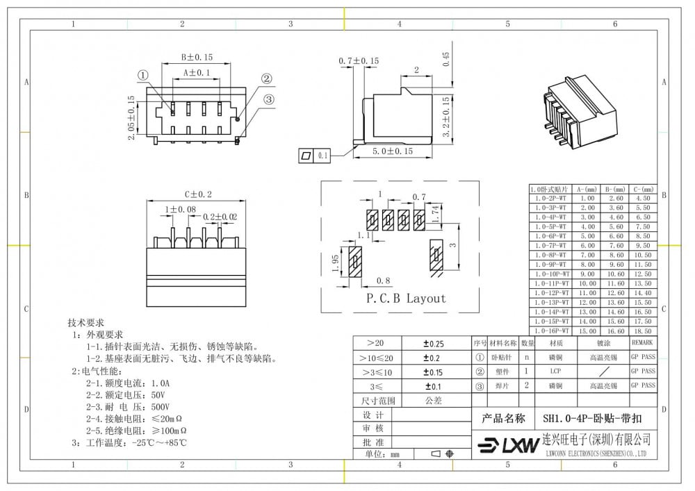 LXWCONN 1.0-6P-WT technical document preview