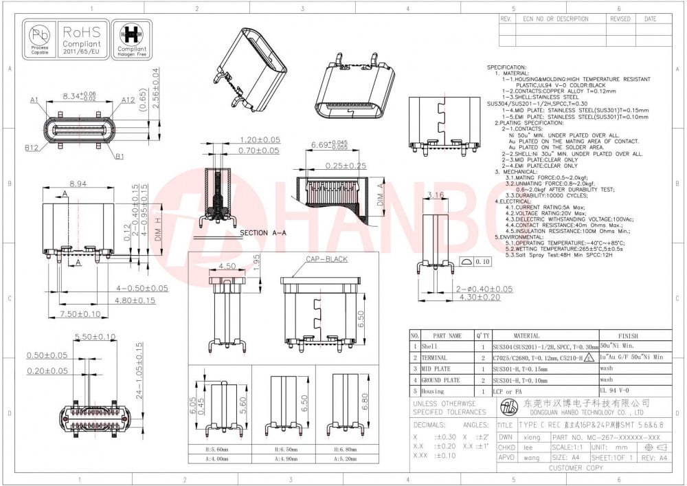 Hanbo Electronic MC-267 technical drawing page 1
