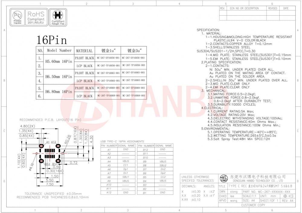 Hanbo Electronic MC-267 technical drawing page 2