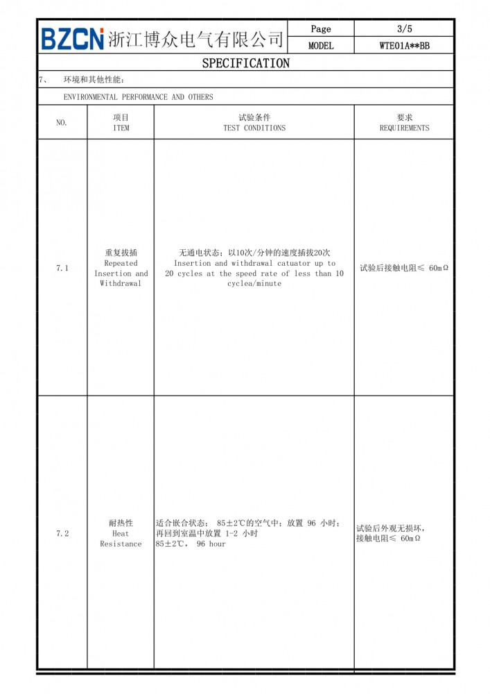 WTE01A06BB specification page 5