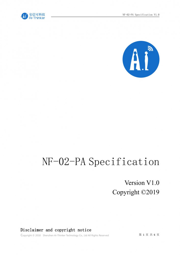 NF-02-PA specification page 1