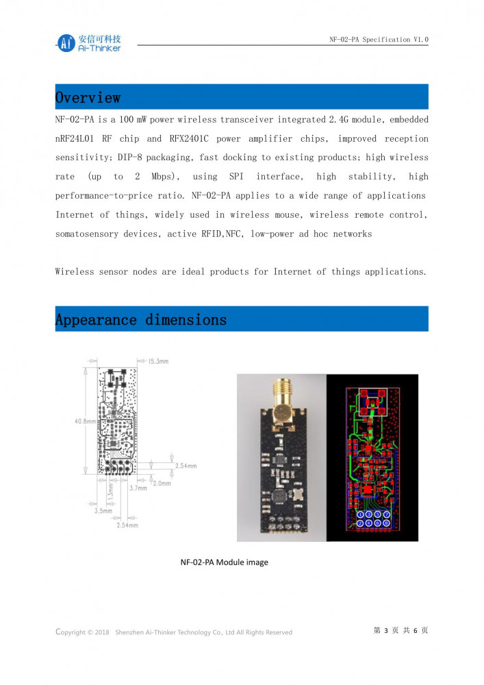NF-02-PA specification page 3