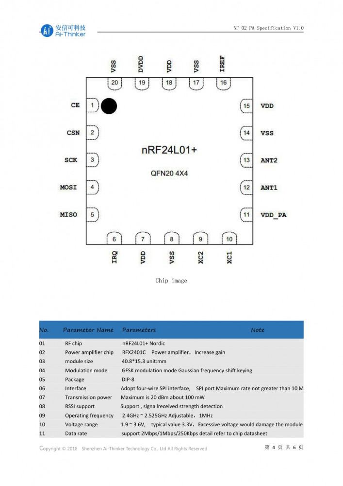 NF-02-PA specification page 4