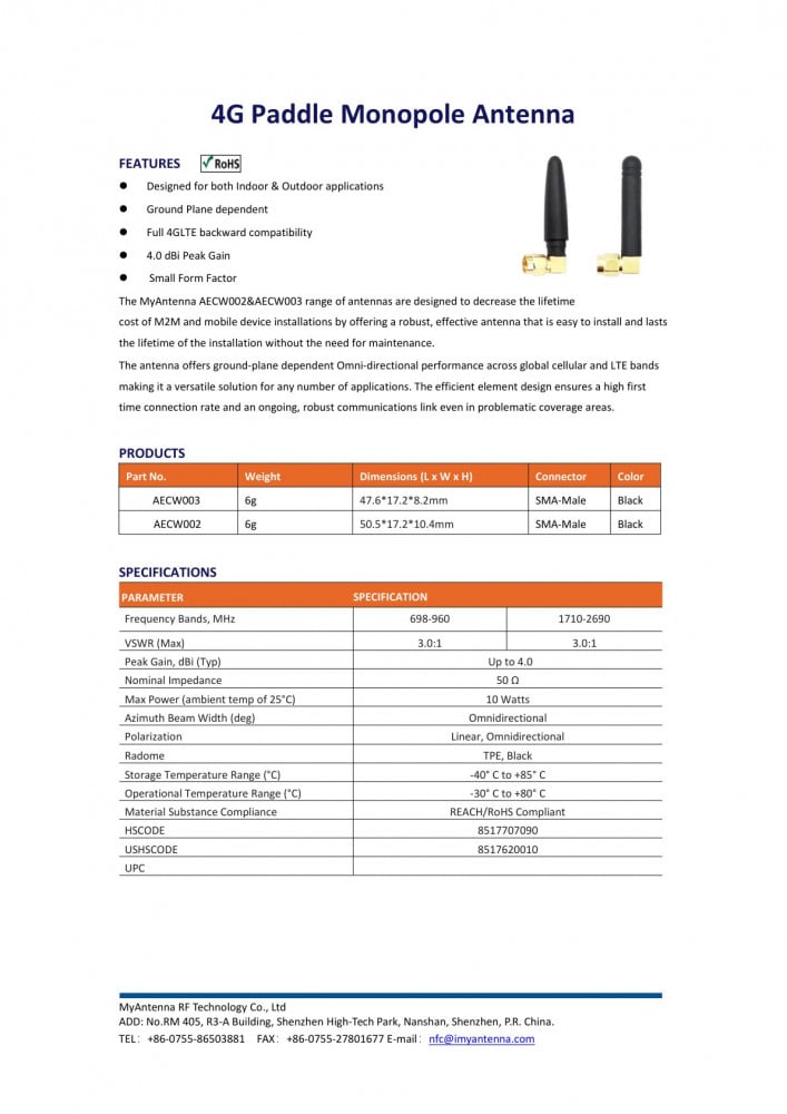 AECW003 product document page 1