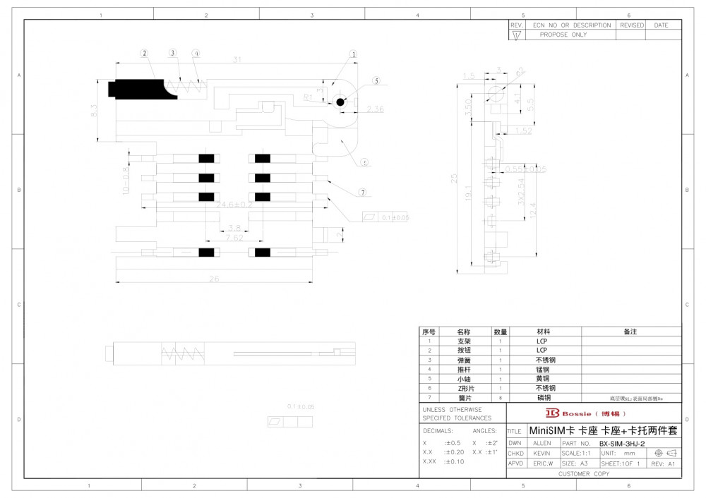 BX-SIM-3HJ-2 technical drawing page 1