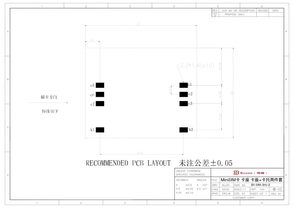 BX-SIM-3HJ-2 technical drawing page 2