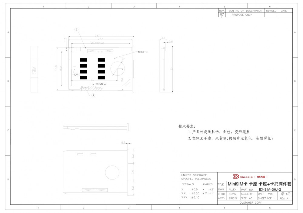 BX-SIM-3HJ-2 technical drawing page 3